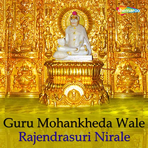 Amazon.com: Guru Mohankheda Wale Rajendrasuri Nirale : VARIOUS ARTISTS ...