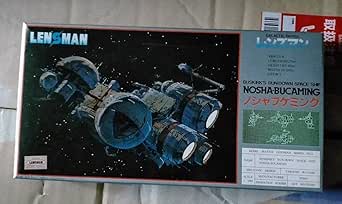 Amazon.co.jp: プラモデル 1/1000 レンズマン ノシャブケミング LENSMAN BUSKIRK'S RUN-DOWN ...