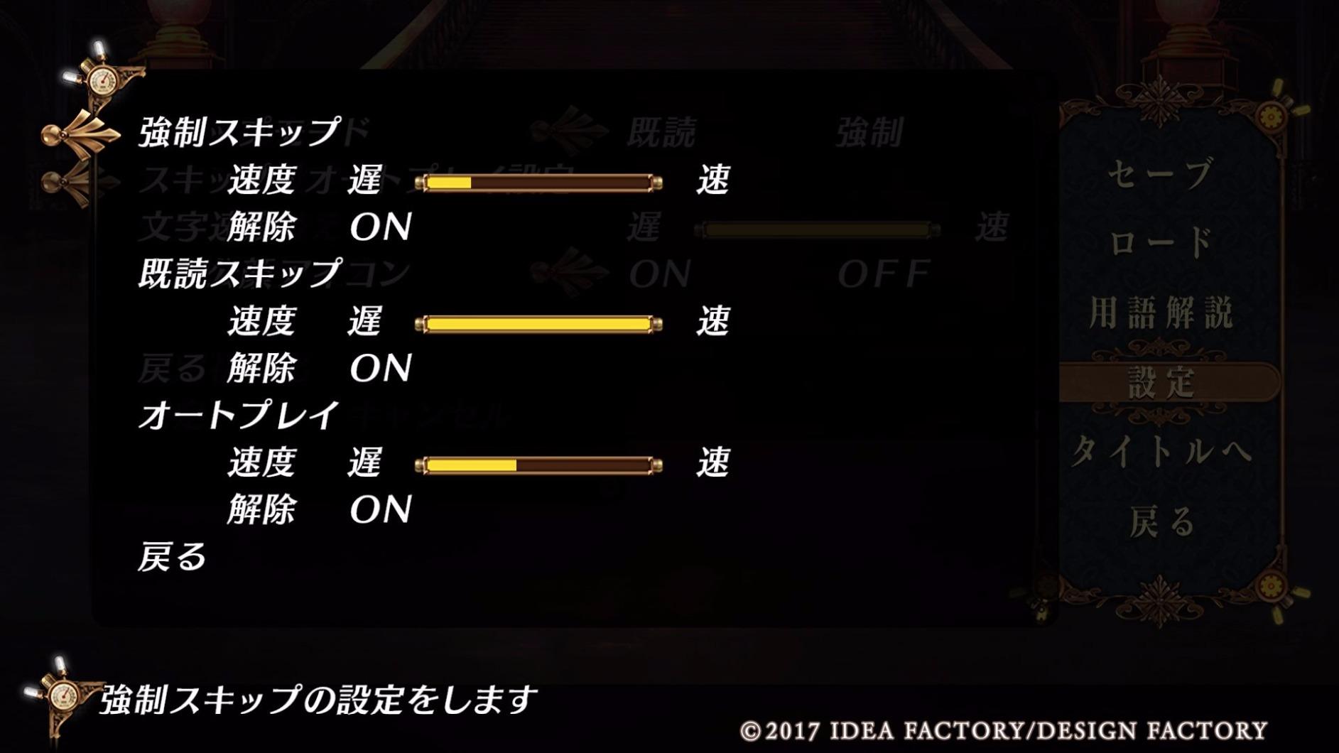 Amazon.co.jp: Code:Realize ~彩虹の花束~ - PS4 : ゲーム