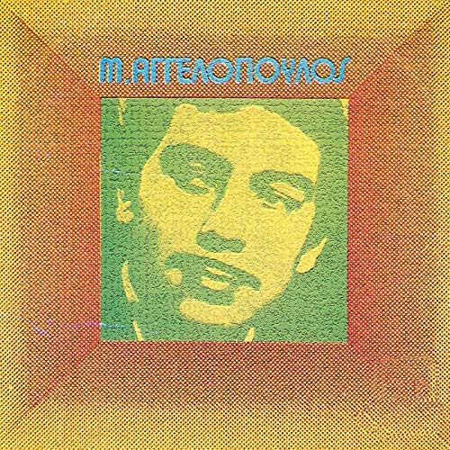 Amazon MusicでManolis AggelopoulosのManolis Aggelopoulosを再生する