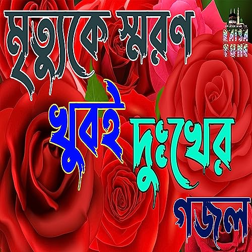 Amazon.co.jp: Keho Loilo Ator Loban : Raisa Tune: デジタルミュージック