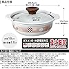 Amazon｜高木金属工業(Takagi Metal) 両手鍋 洗いやすい 卓上鍋 ホーロー IH対応 18cm あじわい鍋 土鍋風 花鼓 HA-HT18｜フック オンライン通販