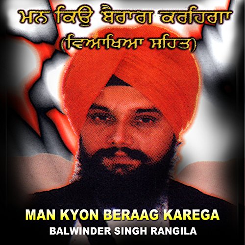 Play Man Kyon Beraag Karega - Shabad Gurbani by Balwinder Singh Rangila ...