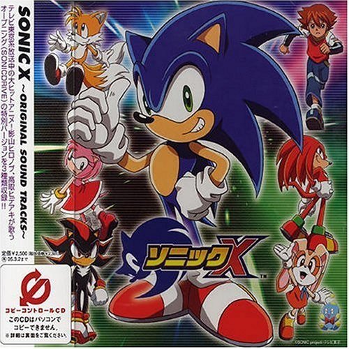 Sonic X: Soundtrack: Amazon.es: CD y vinilos}