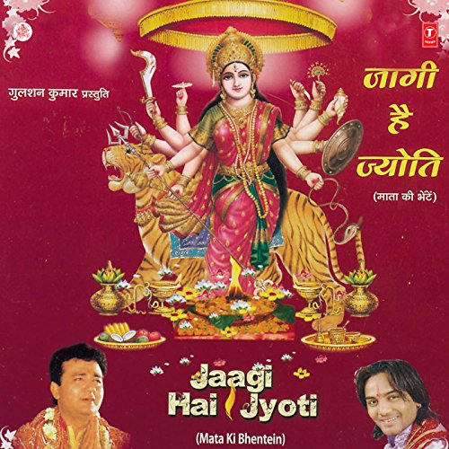 Amazon.com: Jaagi Hai Jyoti : Tarun Sagar: Digital Music
