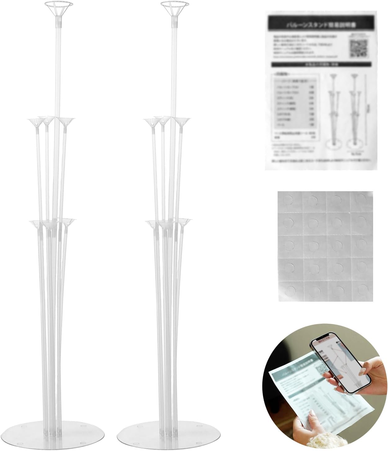 Amazon.co.jp: WeBirth （ウィバース） バルーンスタンド 2個セット 風船スタンド 両面テープ付き バルーンステック 風船立て バルーンホルダー 風船留め具 組み立て簡単 ...