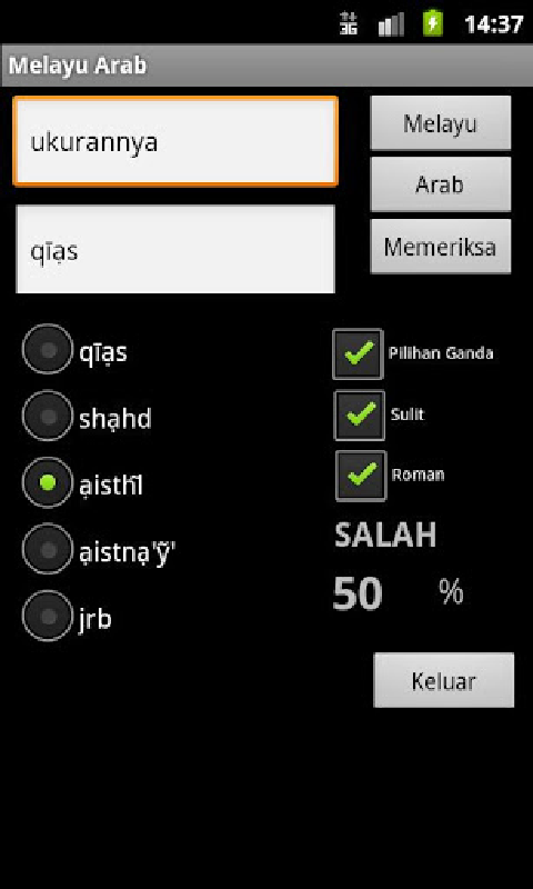 Arabic Malay Dictionary - App on Amazon Appstore