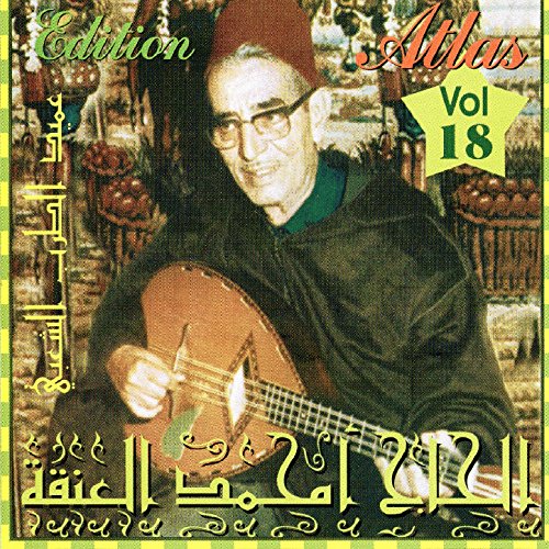 Amazon.com: Le doyen de la chanson Chaabi, Vol. 18 : El Hadj M'Hamed El ...