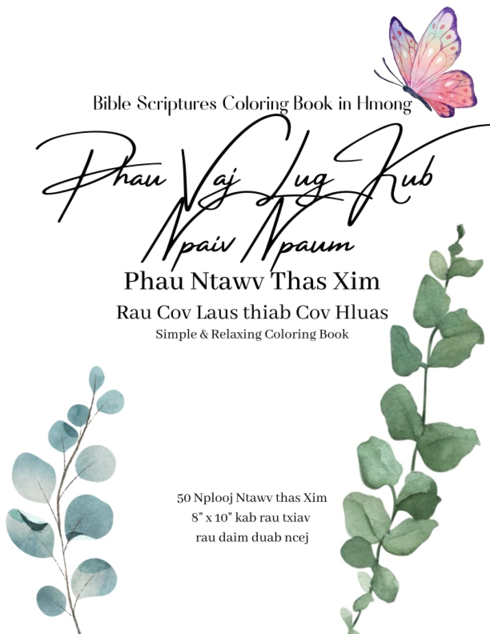 Hmong Bible Verse Coloring Book | Phau Vaj Lug Kub Npaiv Npaum: Simple ...