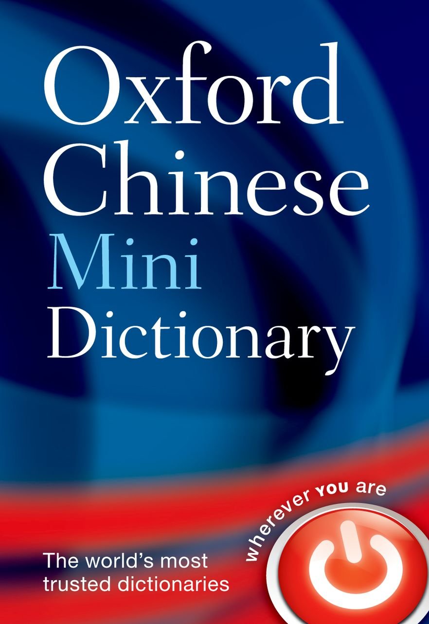 Amazon.com: Oxford Chinese Mini Dictionary: 9780199692675: Oxford ...