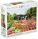 【発売日：2018年05月17日】・ブランド:やのまん(Yanoman)・製造元:やのまん(Yanoman)・モデル:01-2069・製造元/メーカー部品番号:01-2069・完成サイズ:26x38cm