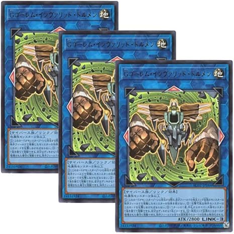 Amazon.co.jp: 【 3枚セット 】遊戯王 日本語版 AC02-JP044 G Golem Invalid Dolmen Gゴーレム・インヴァリッド・ドルメン (ウルトラレア) : おもちゃ