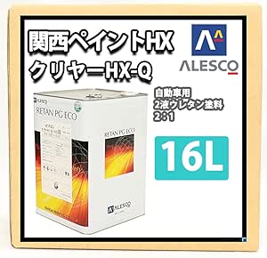 Amazon | 関西ペイント レタン PG エコ クリヤー HX-Q 16L / ウレタン塗料 2液 カンペ ウレタン 塗料 クリアー | ペイント | 車＆バイク