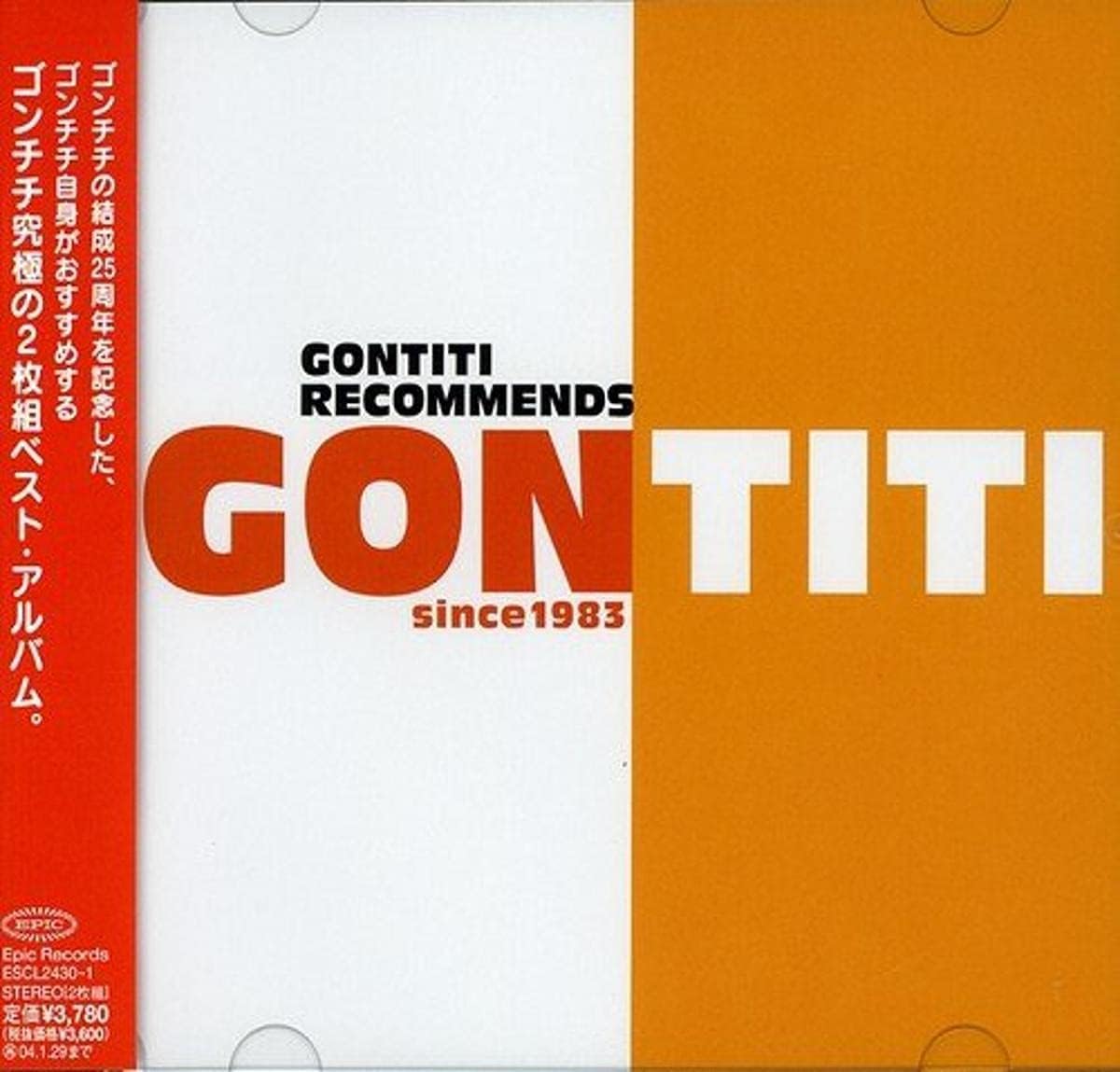 Amazon.co.jp: ゴンチチ・レコメンズ・ゴンチチ - GONTITI: ミュージック