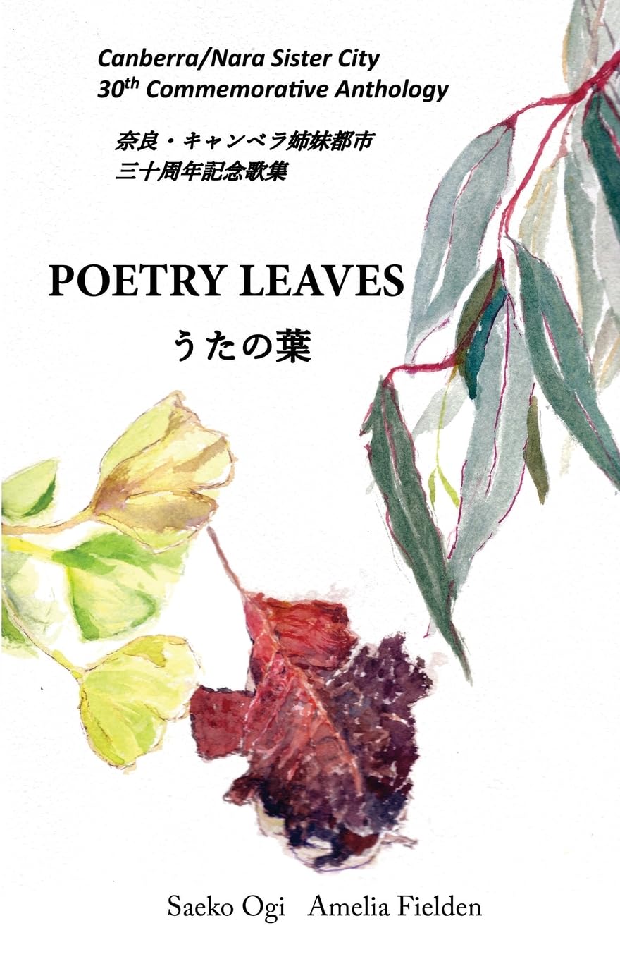Poetry Leaves: Ogi, Saeko: 9781922830418: Amazon.com: Books