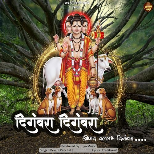 Digambara Digambara Shripad Vallabh Digambara von Prachi Panchal auf ...