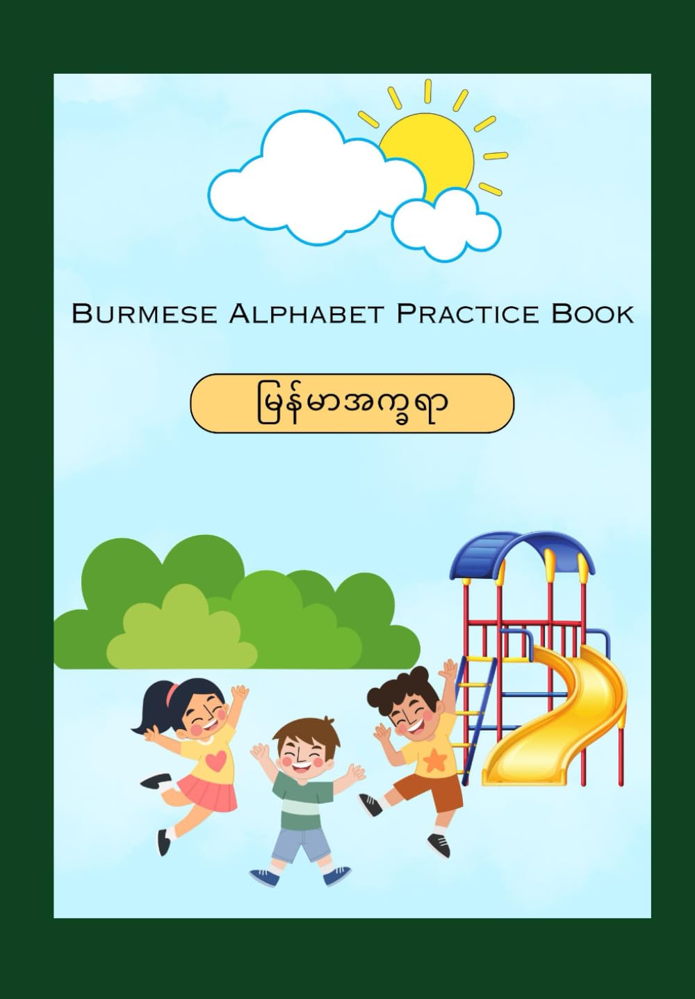 Buy Burmese Alphabet Practice Book: An Introductory Burmese Language ...