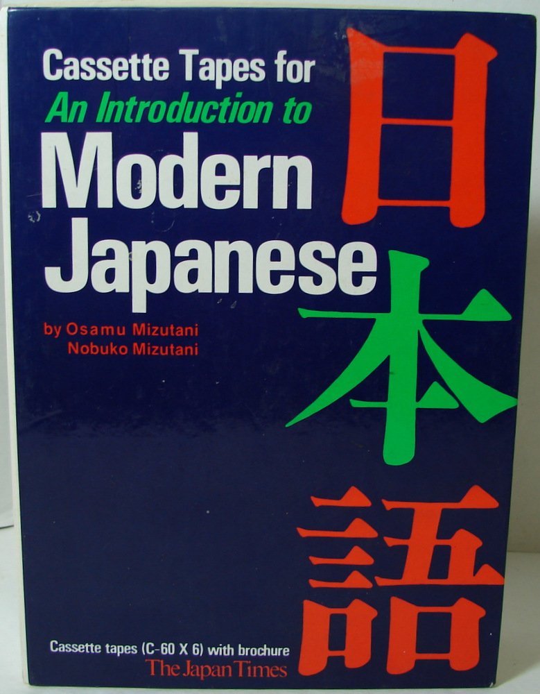 An Introduction to Modern Japanese (6x60min Tapes): unknown author ...