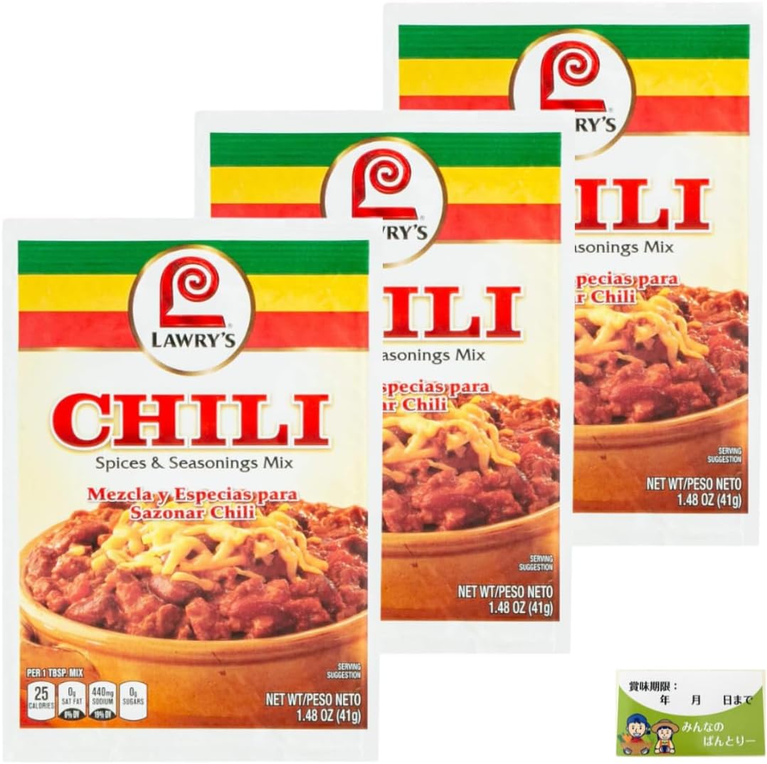 Amazon | ロウリーズ チリミックス 41g LAWRY'S 【3個セット】チリコンカルネ チリコンカン 素 ／みんなのパントリー | ノーブランド品 | スパイス・ハーブ 通販