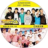 ・ブランド:ノーブランド品・製造元:ノーブランド品・製造元/メーカー部品番号:shinee-33・DVD