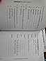Body Love: A Journal: 12 Weeks to Practice Positivity, Create Momentum ...