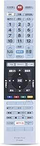 Amazon | テレビリモコン CT-90485 for TOSHIBA 東芝 レグザ リモコン regza リモコン 東芝テレビリモコン 43M520X 50M520X 55M520X ...