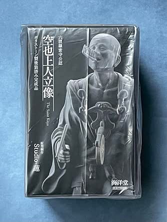 Amazon.co.jp: Kuya Shonin and Rokuharamitsuji Temple Tokyo National ...