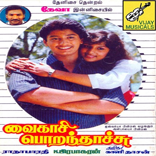 Vaikasi Porandhachu (Original Motion Picture Soundtrack) di Deva su ...