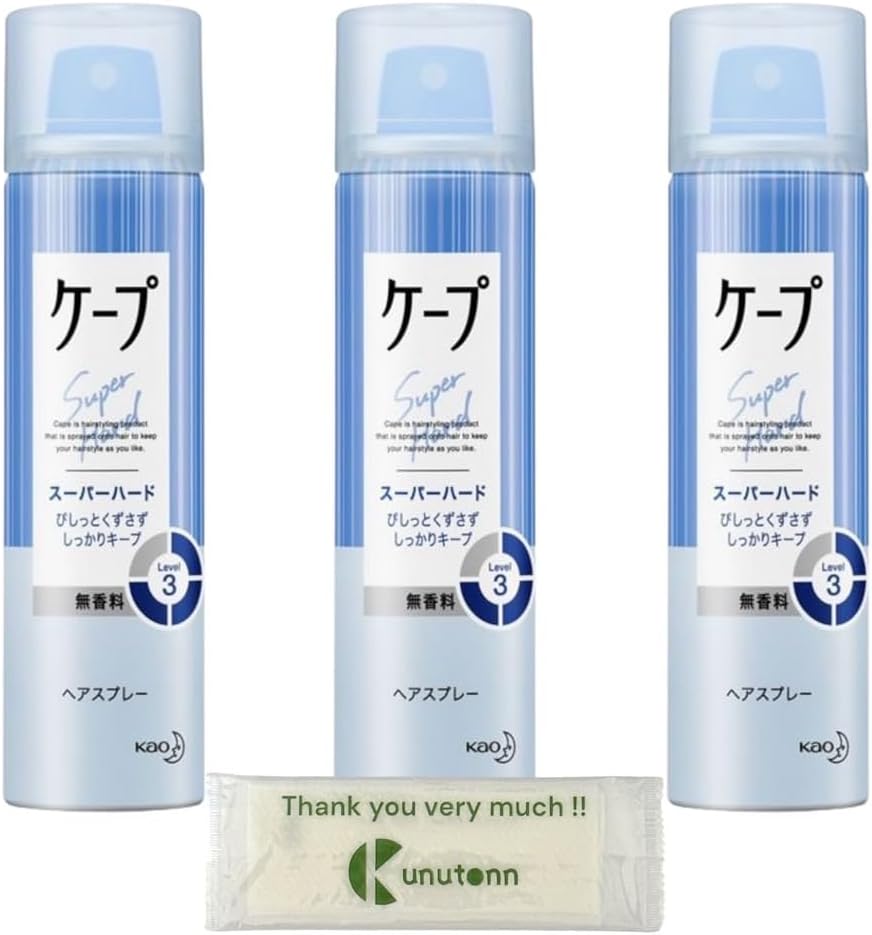 Amazon | Kunutonn 花王 ケープ スーパーハード 無香料 小 50g + オリジナルロゴ入りeおまけ付 3個 | Kunutonn | ヘアスプレー 通販