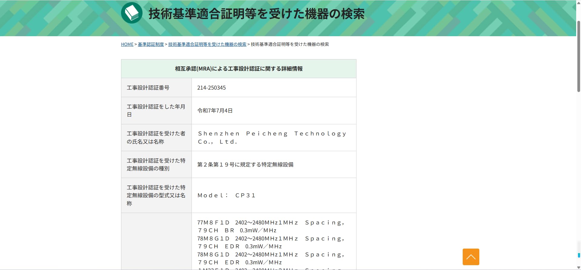 Amazon.co.jp: 【 セット版】Android 15 COOPERS CP31 Tablet タブレット 10.1インチinch 8 ...