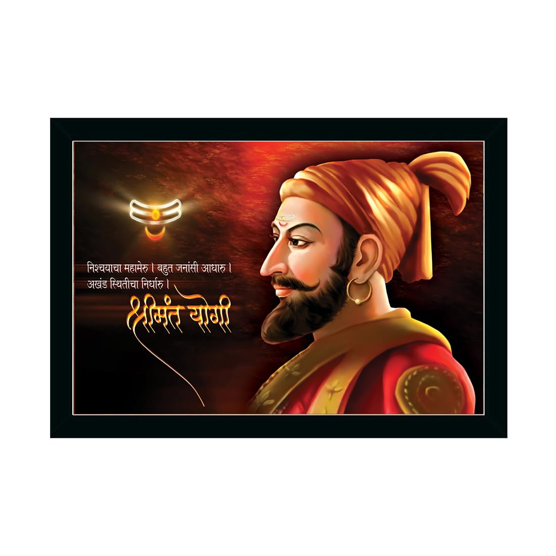 Dharvika Innovations ® Chatrapati Shivaji Maharaj Photo Frame Big Size ...