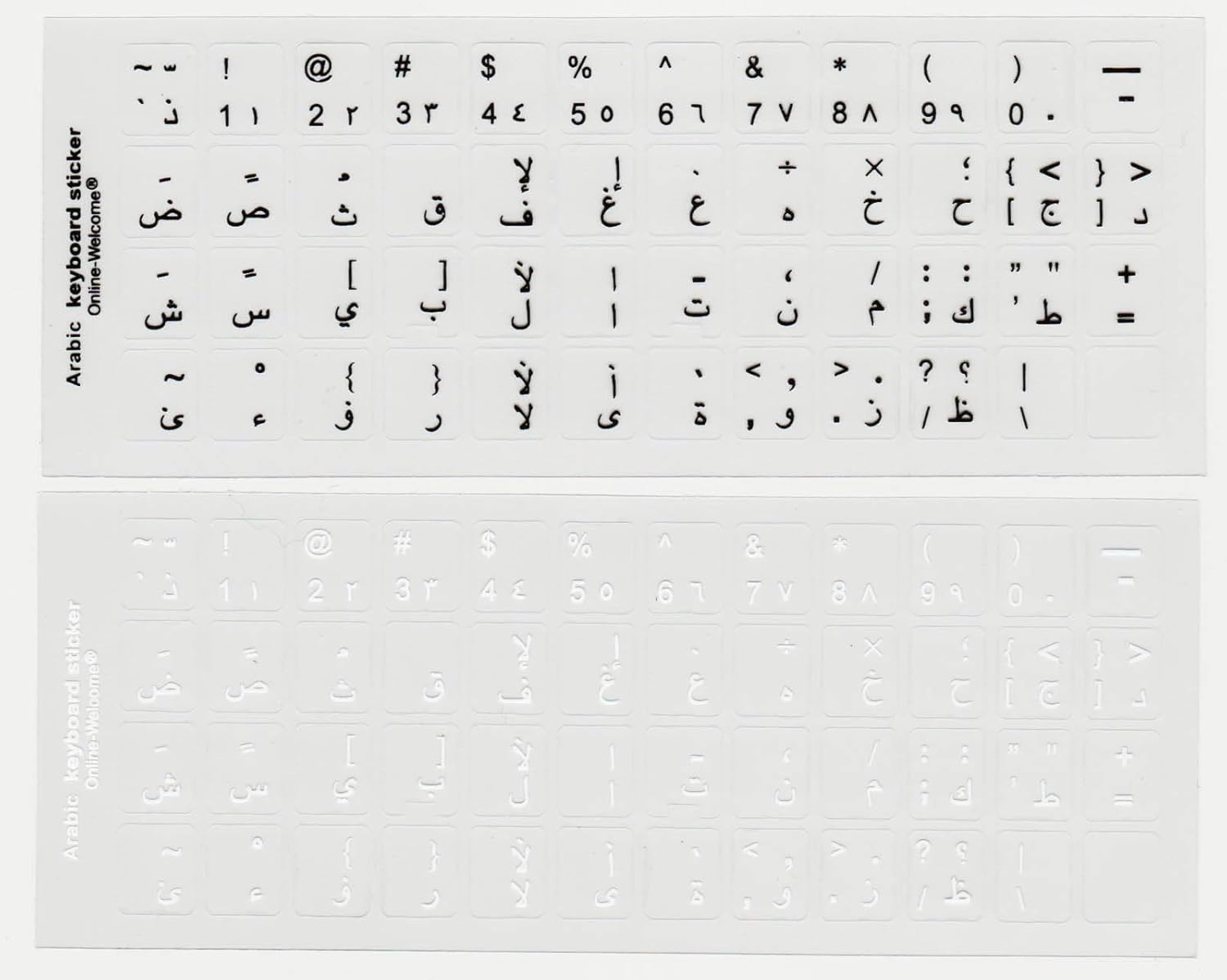 Amazon.com: Arabic Self-Adheisive 2 Pack Keyboard Stickers White Black ...