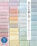 ・ブランド:日本ヴォーグ社・製造元:日本ヴォーグ社