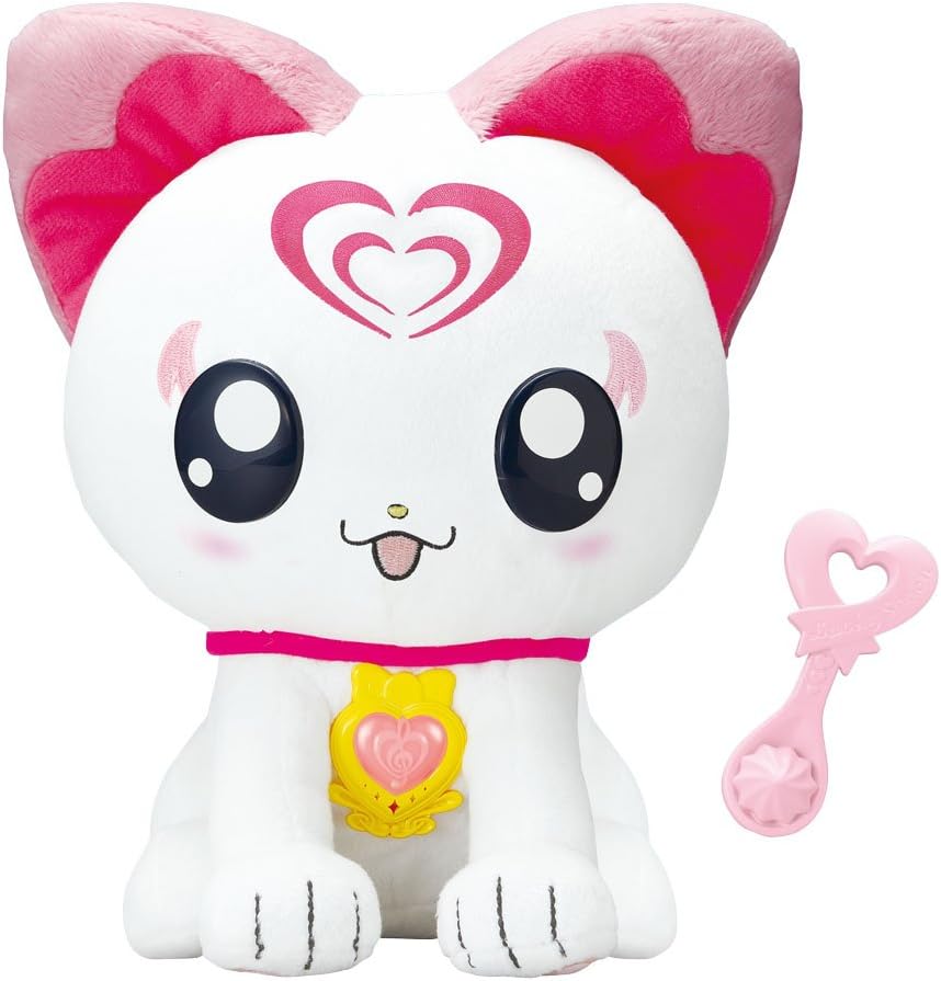Suite Precure Sing Nyan-Nyan Hummy : Amazon.co.uk: Toys & Games