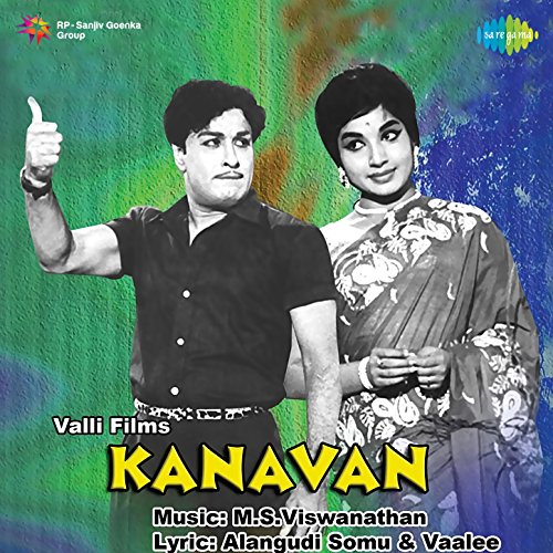 Play Kanavan (Original Motion Picture Soundtrack) by M. S. Viswanathan ...