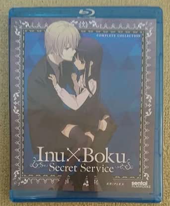 Amazon.co.jp: 北米 Inu X Boku Secret Service妖狐×僕SS : おもちゃ