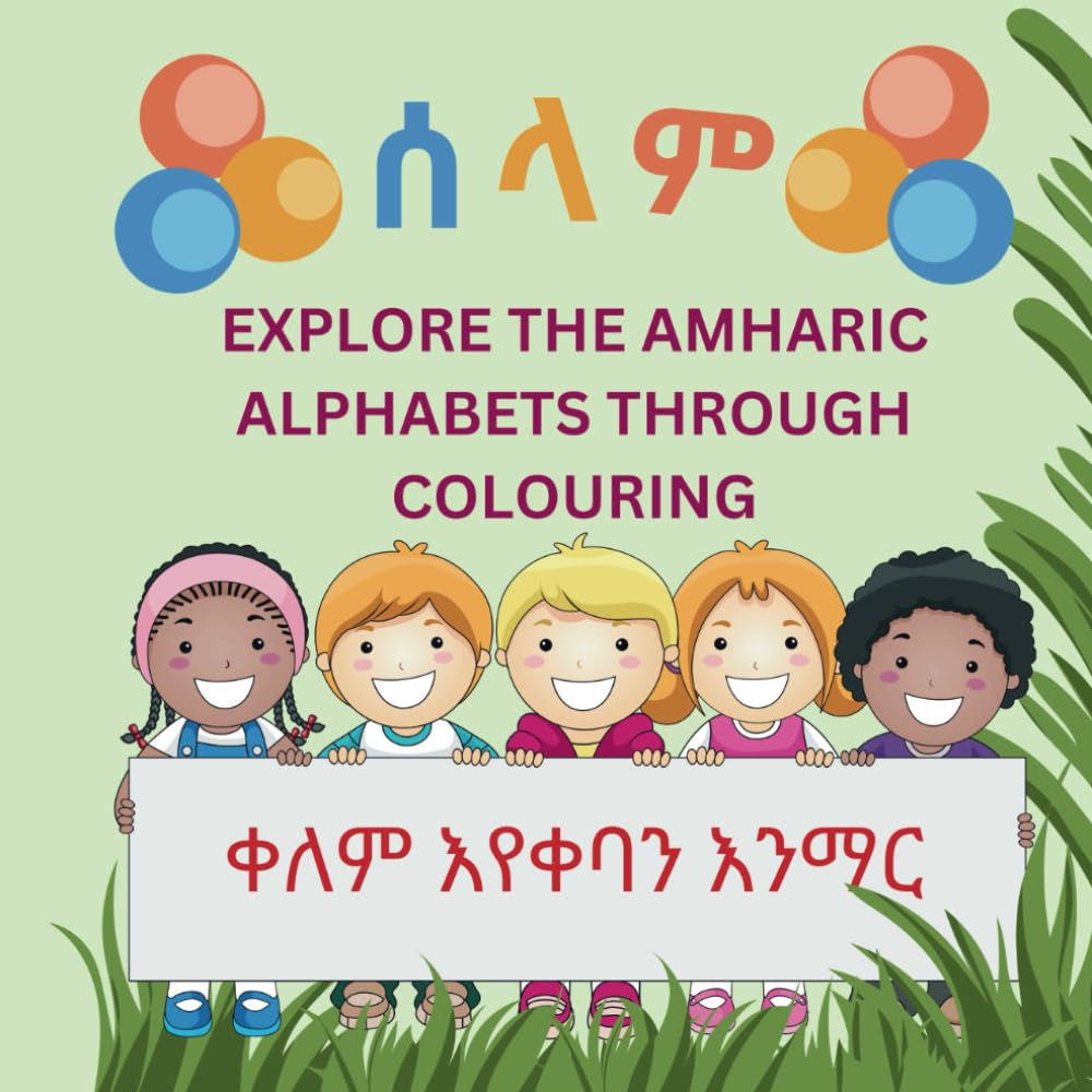 EXPLORE THE AMHARIC ALPHABETS THROUGH COLOURING: EXPLORE THE AMHARIC ...