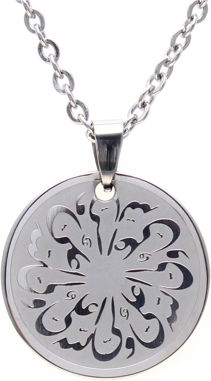 Silver Pt Imam Ali Necklace Chain Islamic Muslim Leader Shia Zulfikar ...