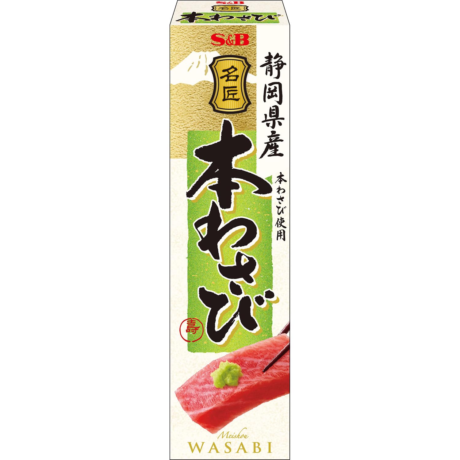 Amazon.com: S & amp; B master craftsman Japan wasabi 33gX2 Movies