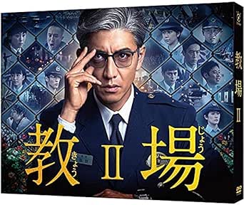 Amazon.co.jp: church ii dvd : Computers