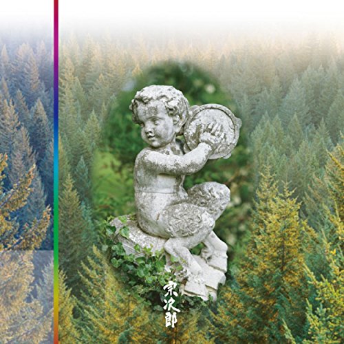 Forest de Sojiro en Amazon Music Unlimited