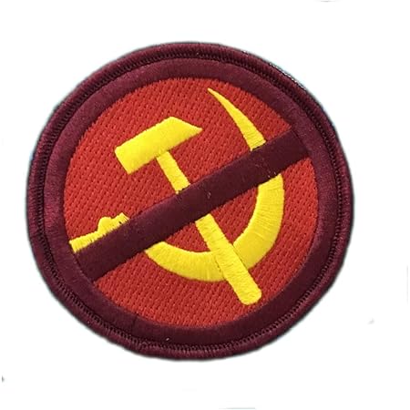 Amazon.com: No Commies, Anti-Communist Che Guevara Cuban Embroidered ...