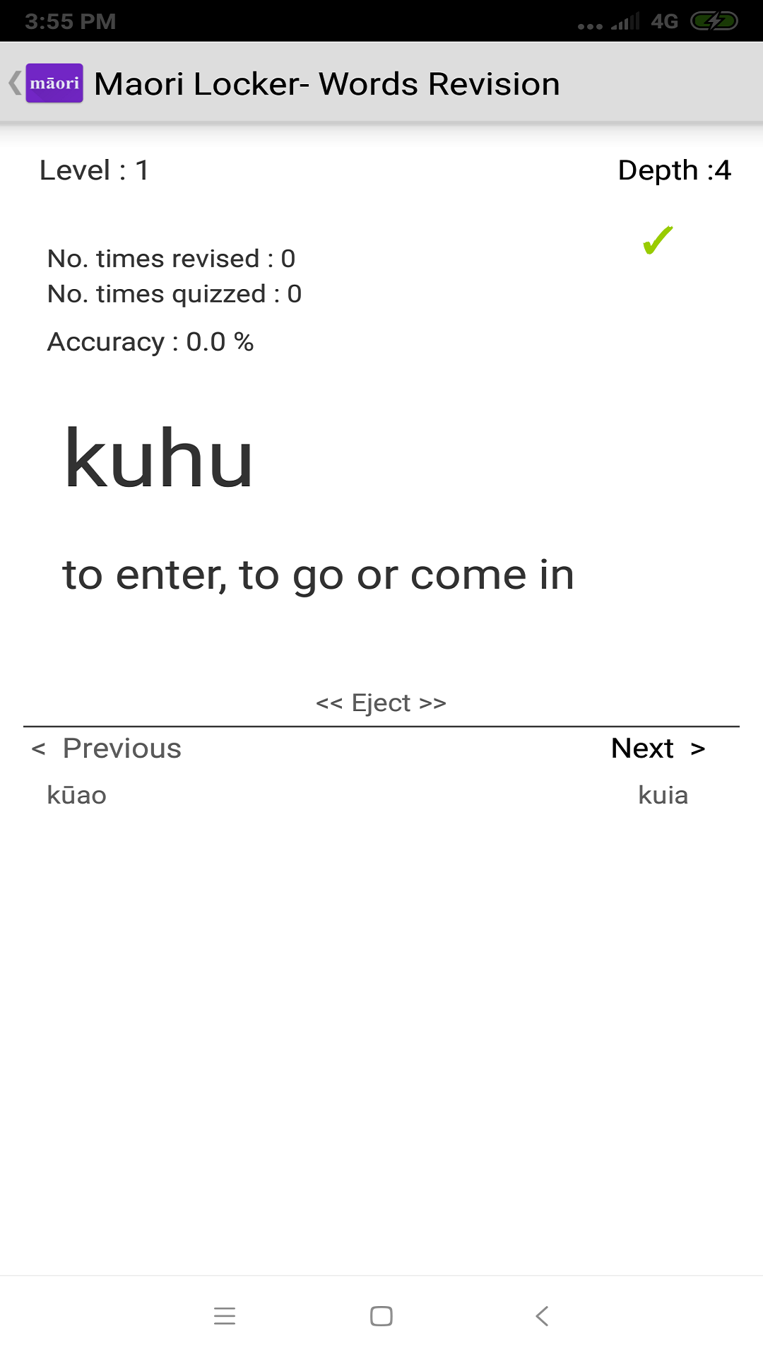 Maori Locker - App on Amazon Appstore