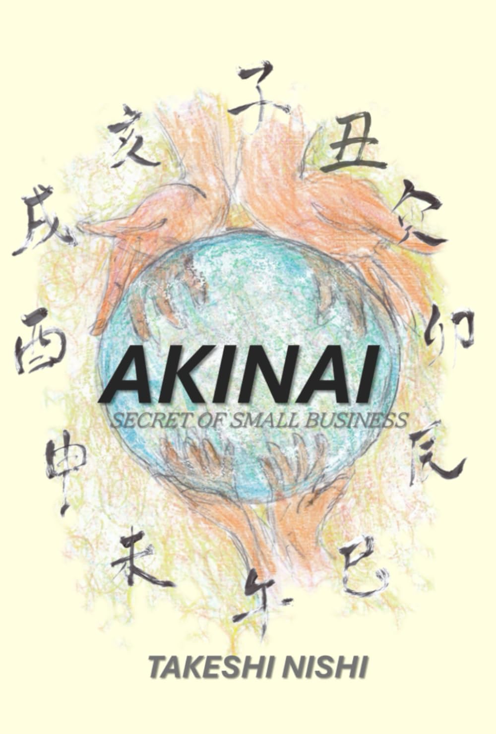 AKINAI: SECRET OF SMALL BUSINESS: NISHI, TAKESHI, ISURUGI, HIDEHIKO ...