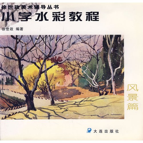 Amazon.com: Primary watercolor tutorial: Still Life articles: 9787806842904: Li Zhi: Books