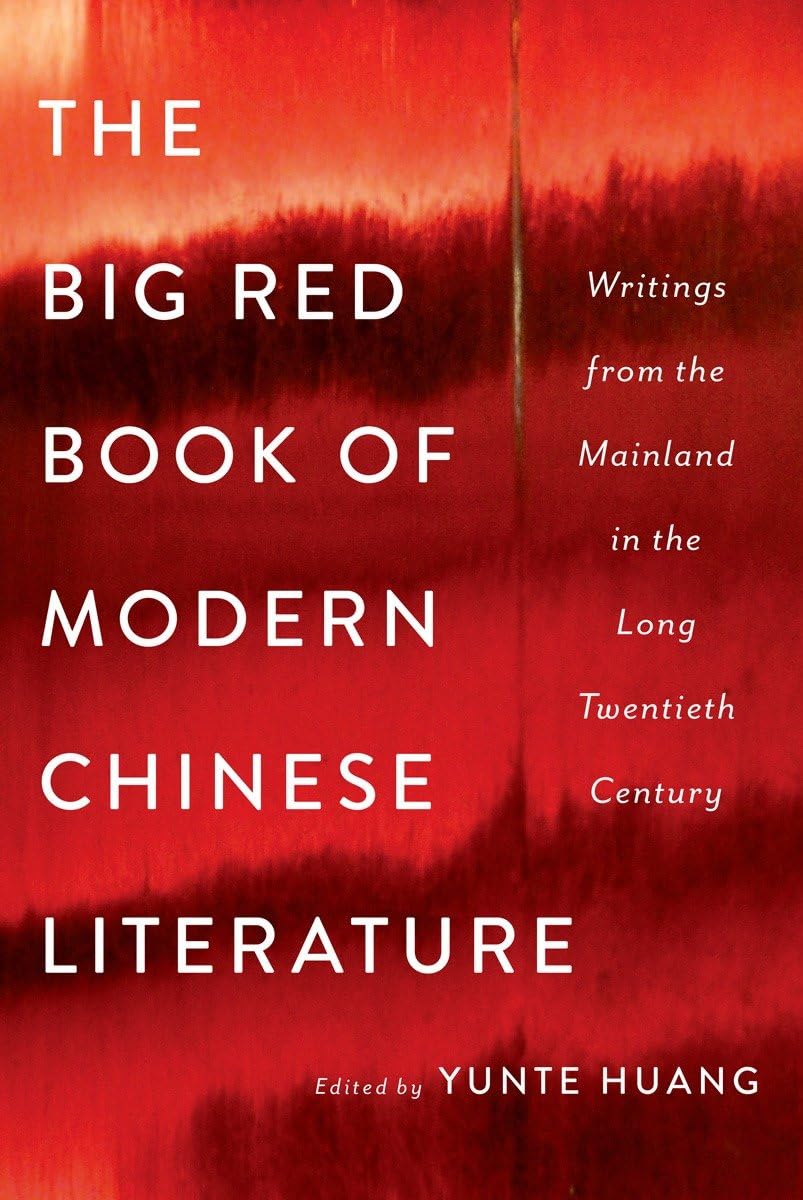 Amazon.com: The Big Red Book of Modern Chinese Literature: Writings ...