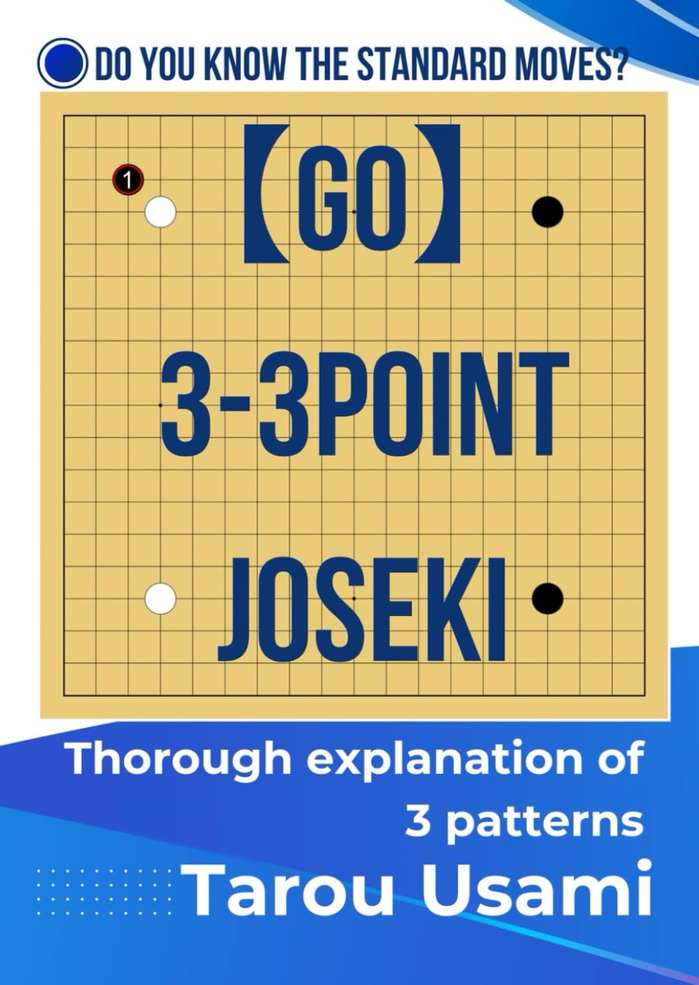 Amazon.co.jp: 【GO】The 3-3point Joseki: Do you know tha standard moves ...