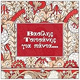 【発売日：2015年02月18日】・製造元:FM Records