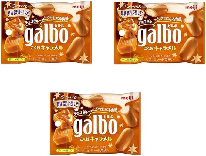 Amazon.co.jp: コンビニー限定 2022年10月 明治 meiji ガルボ galbo こく旨キャラメル 手につきにくい 菓子 38gx3袋 食べ試しセット : 食品・飲料・お酒