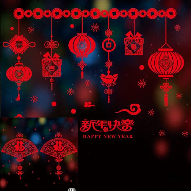 Amazon.com: LOONELO Chinese New Year Window Clings, Spring Festival ...